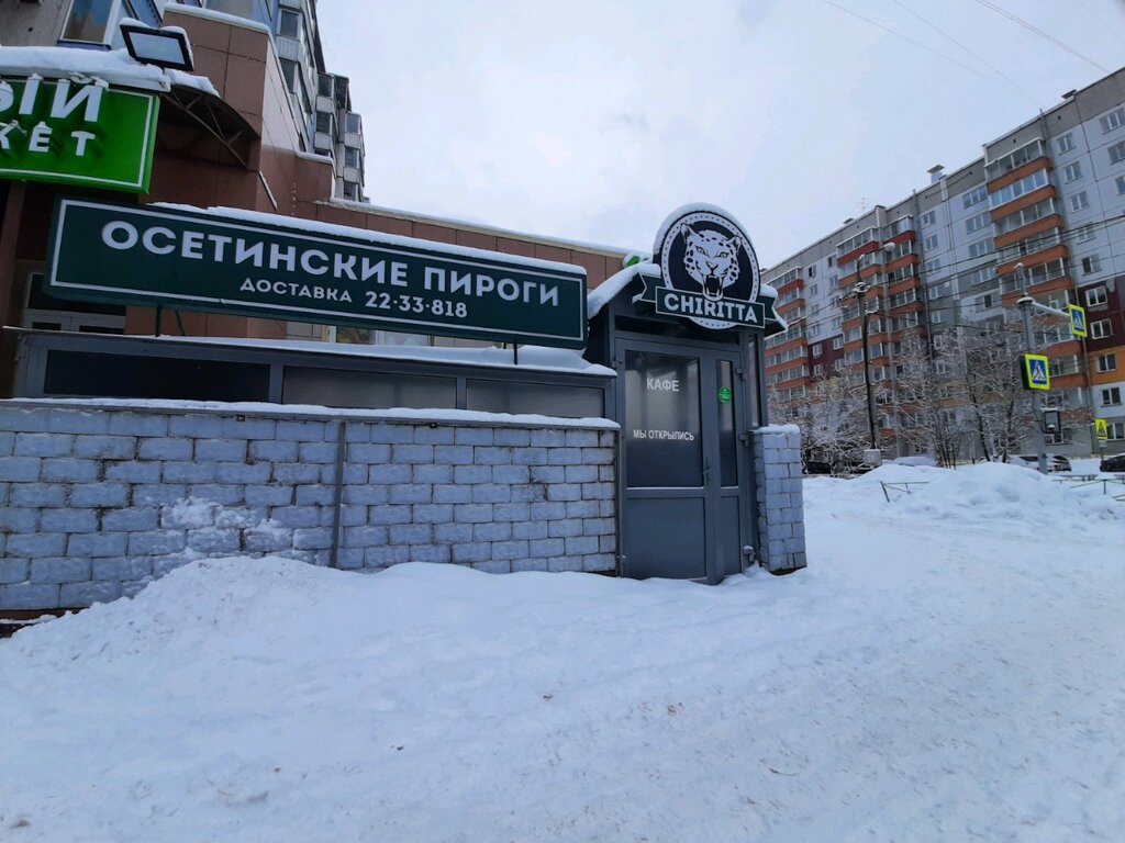 Ekmek fırını Chiritta, Krasnoyarsk, foto