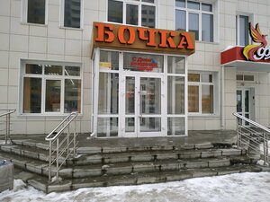 Бочка (Baltiyskaya Street No:95, Barnaul), bira dükkanı  Barnaul'dan