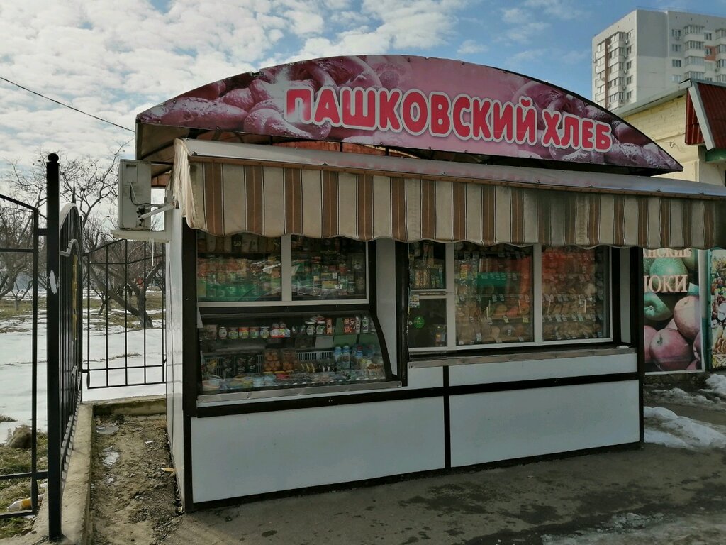 Ekmek fırını Пашковский хлеб, Krasnodar, foto