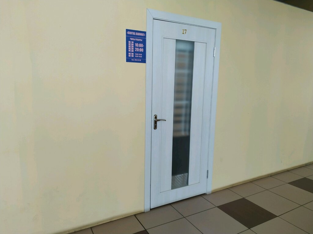 Tuğla firmaları Керамика, Kazan, foto