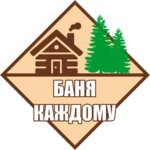 Banya-kagdomu (Proizvodstvenny proyezd No:59), hamam ve sauna inşaatı  Naberejniye Çelny'den (Yar Çallı'dan)