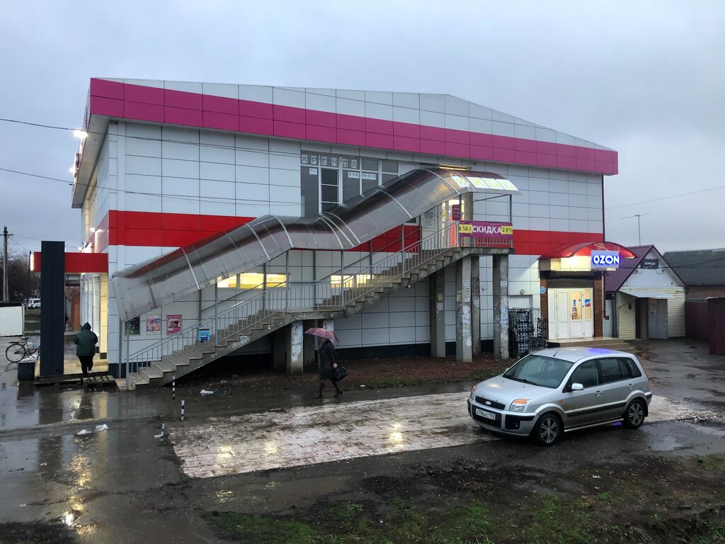 Parsel otomatı Ozon Box, Krasnodarski krayı, foto