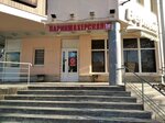 Краса (Mechnikova Avenue No:19), kuaförler  Saint‑Petersburg'dan