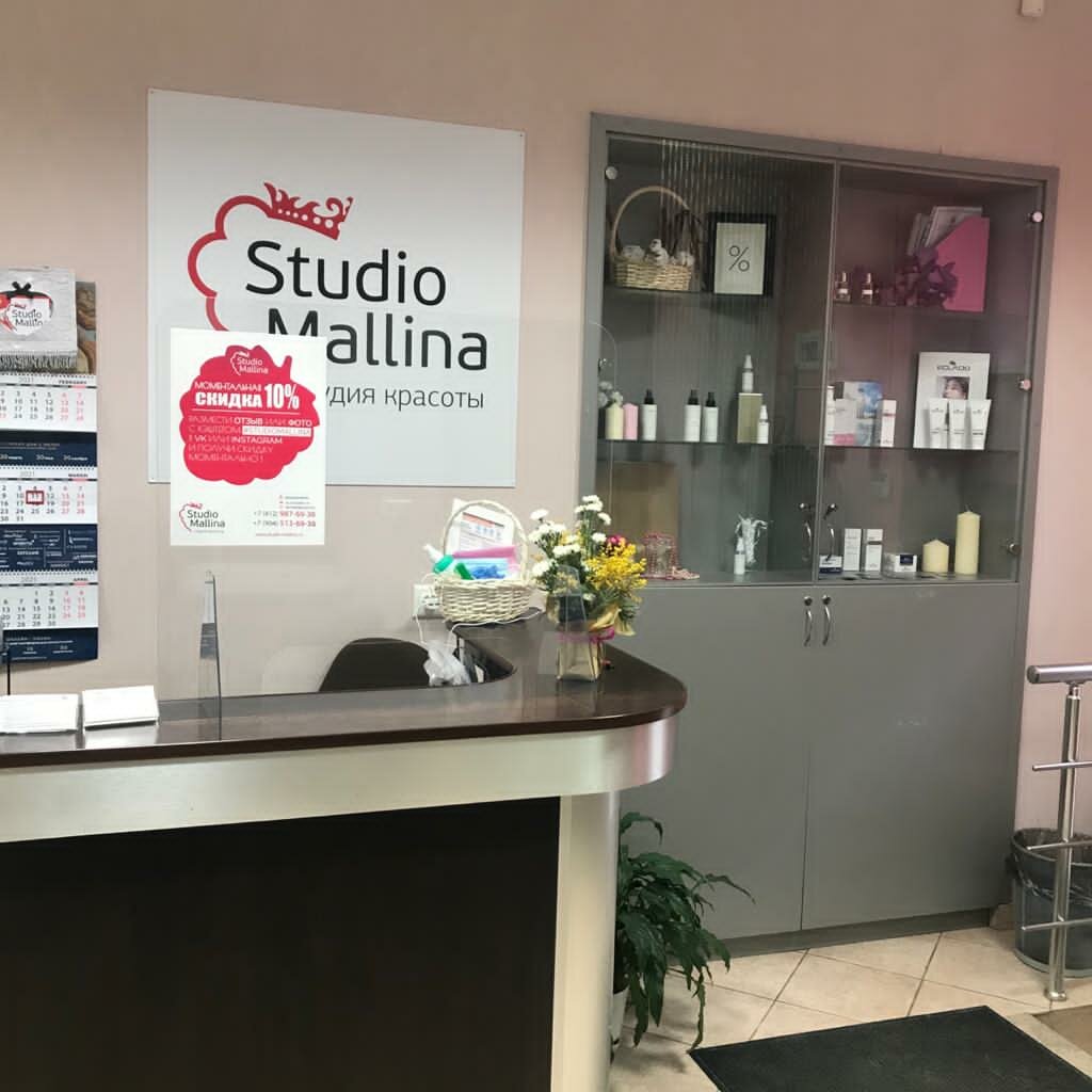 Güzellik salonu Studio Mallina, Saint‑Petersburg, foto