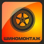 Tire fitting (Moskovskaya ulitsa No:73А), oto lastik tamiri  Magnitogorsk'tan