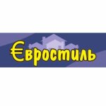 Evrostily (Sobornaya ploshchad No:8), i̇nşaat ve tasarım hizmetleri  Viazniki'den
