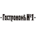 Gastronom № 1 (Nakhimsona Street No:21), market  Yaroslavl'dan