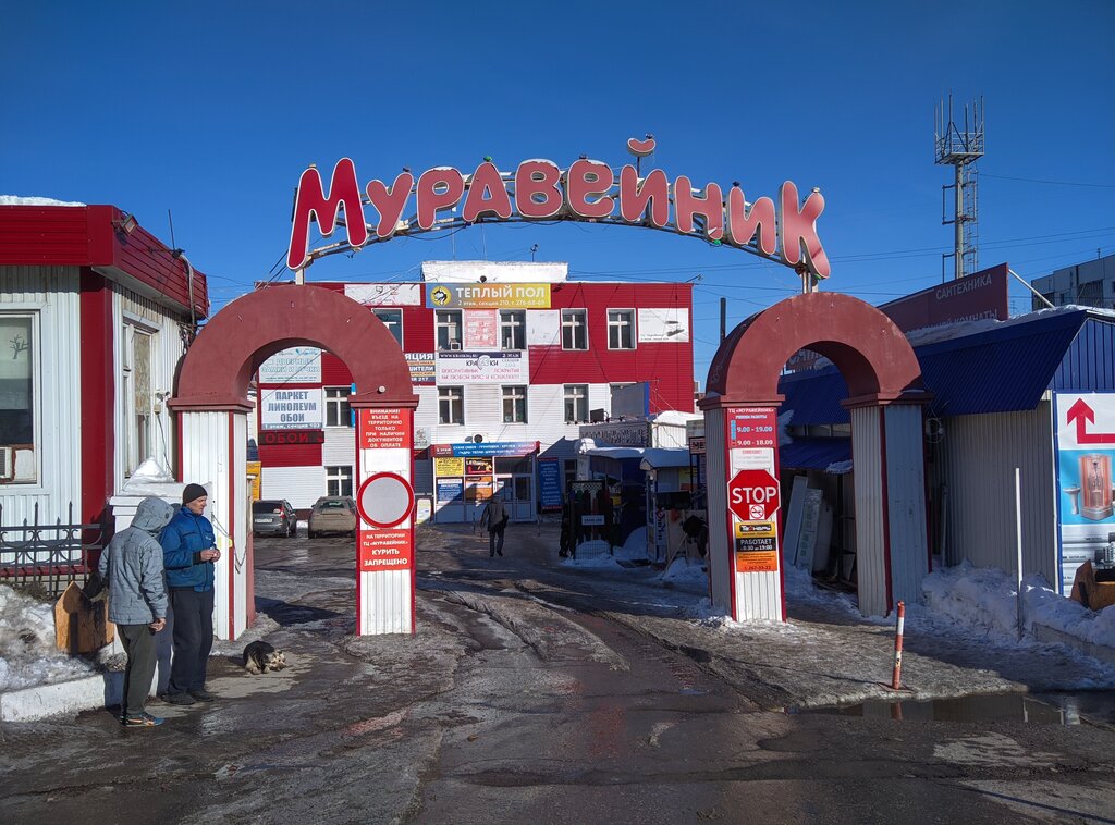 Montaj ekipmanları Krepezh pochti ves, Samara, foto