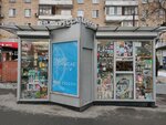 Пресса (Moscow, Grekova Street), gazete bayi  Moskova'dan