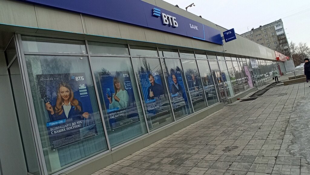 Ticaret merkezleri ВТБ Капитал Форекс, Kemerovo, foto