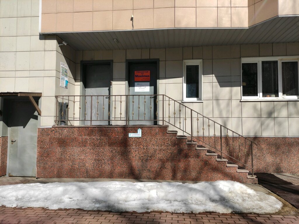 Tuz mağarası Mineral, Moskova, foto