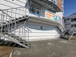 Fantazery (Dalnevostochnaya ulitsa No:126), anaokulları  Irkutsk'tan