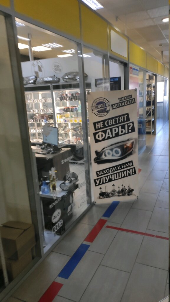 Tuning Xenonru.ru, Tiumen, foto