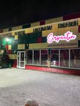 Serpantine (Krasnaya ulitsa No:90), çiçek teslimatı  Nikolsk'tan