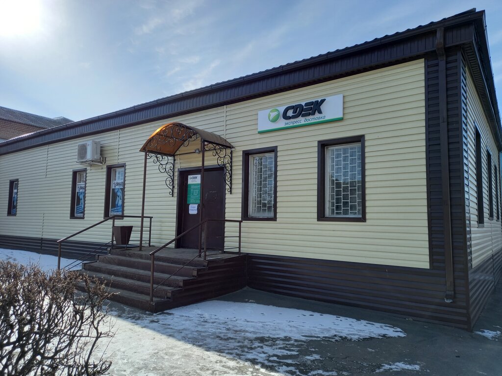 Kurye hizmetleri CDEK, Voronejskaya oblastı, foto