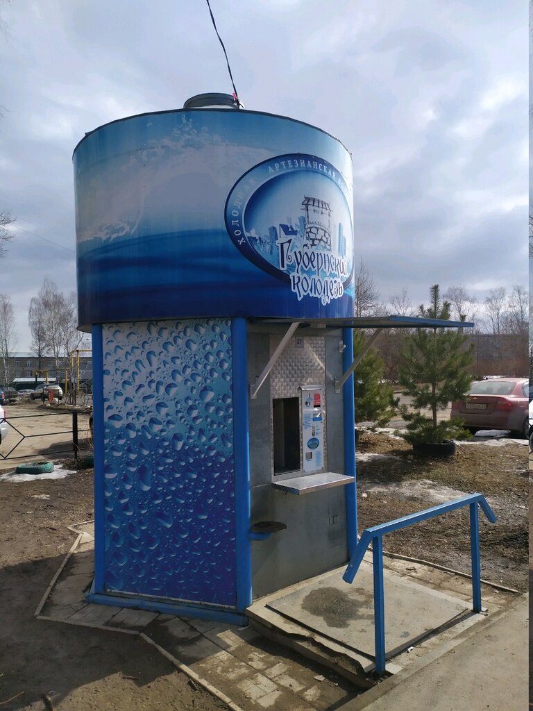 Su otomatı Dostavka vody, Tula, foto