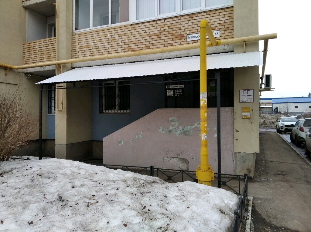 Konut servisleri kuruluşları KapitalGrupp, Samara, foto