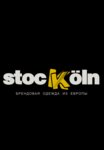 Stok Köln (Vorovskogo Street No:104), giyim mağazası  Kirov'dan