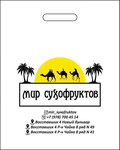 Mir Suhofruktov (площадь Восставших No:4, корп. 2), market  Sevastopol'dan