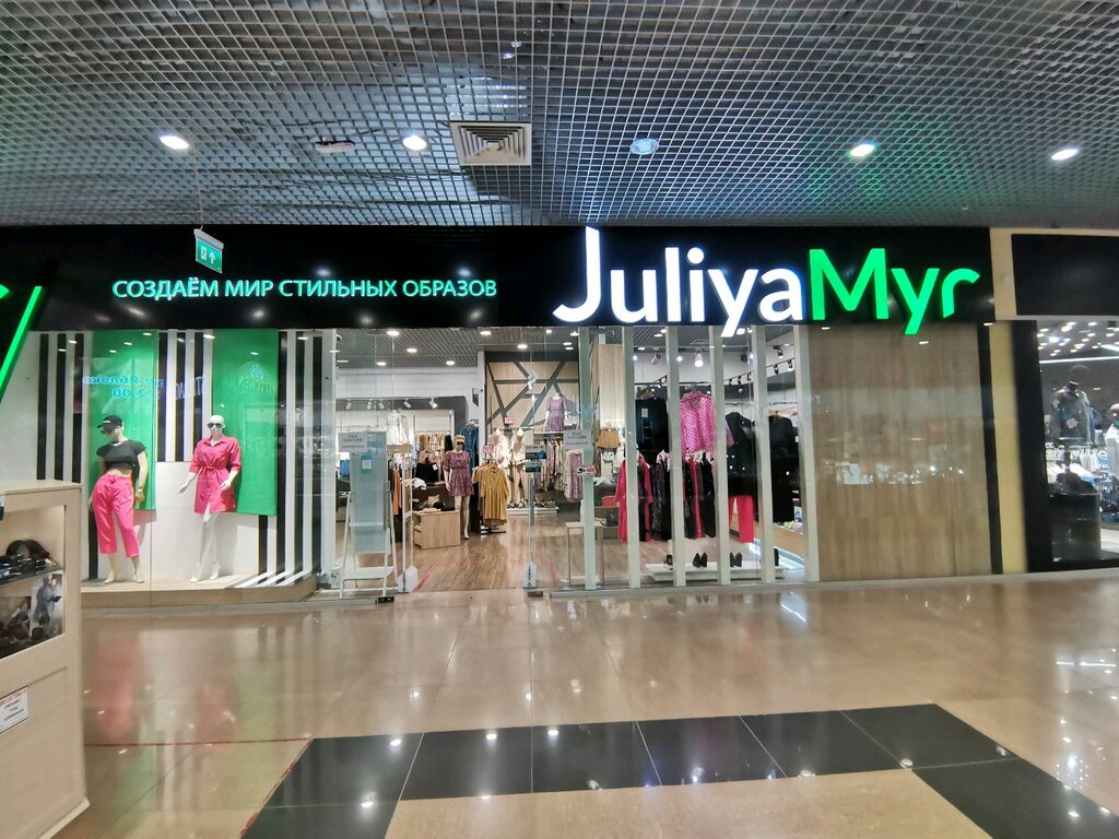 Çanta ve valiz mağazaları JuliyaMyr, Sevastopol, foto