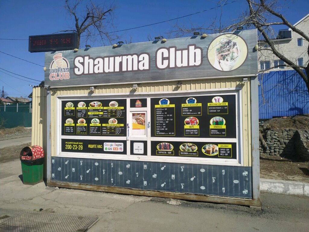 Fast food Shaurma Club, Vladivostok, foto