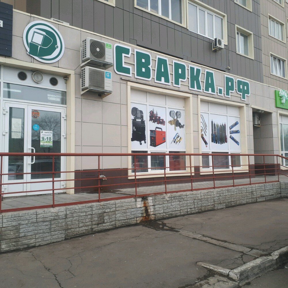 Kaynak makinaları ve malzemeleri firmaları Сварка-тольятти.рф, Orenburg, foto