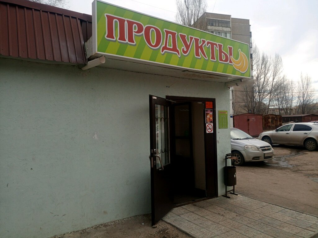 Market Grocery store, Saratov, foto