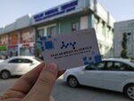 Dialab Med Service (Ziyo Street No:24А), tanı merkezleri  Taşkent'ten