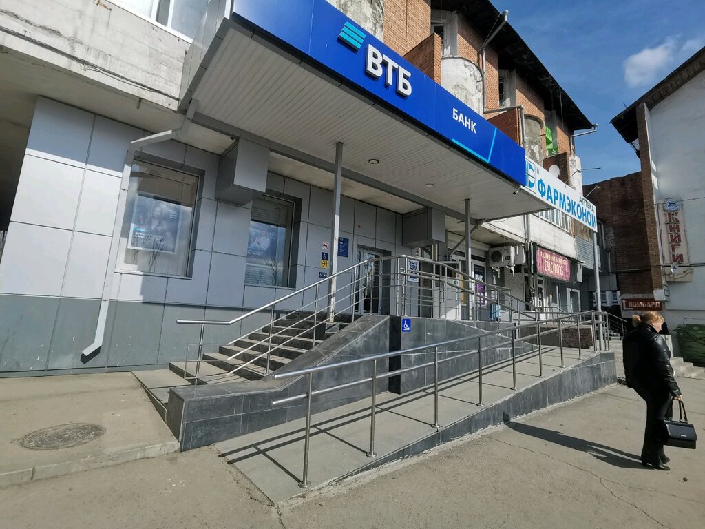 Banka VTB Bank, Irkutsk, foto