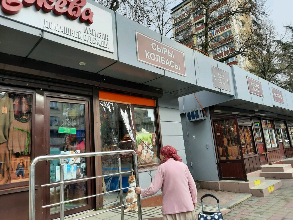 Peynirci Сыры колбасы, Soçi, foto