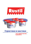 Germetiki Rustil (Krasnaya Sosna Street No:2к1с1), derz dolgusu  Moskova'dan