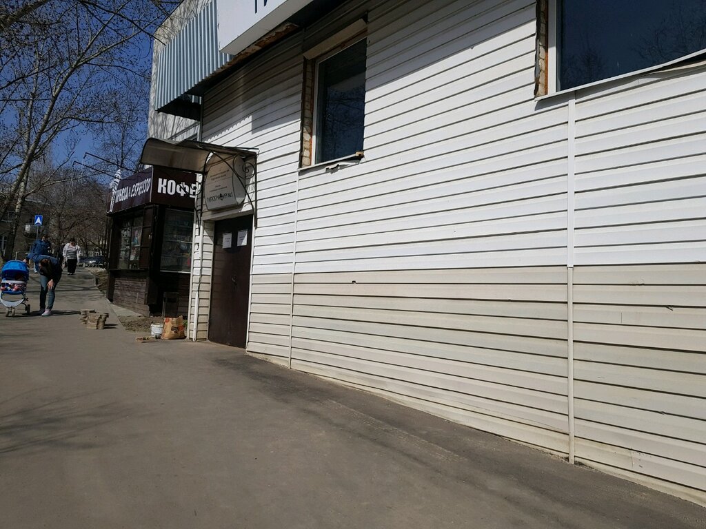 Gazete ve dergiler Редакция газеты Аргументы и факты, Saratov, foto
