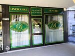 Onoranze Funebri S. A. S. di Brignone Umberto (Piazza Italia No:26, Boves), cenaze gereçleri firmaları  Piyemonte'den