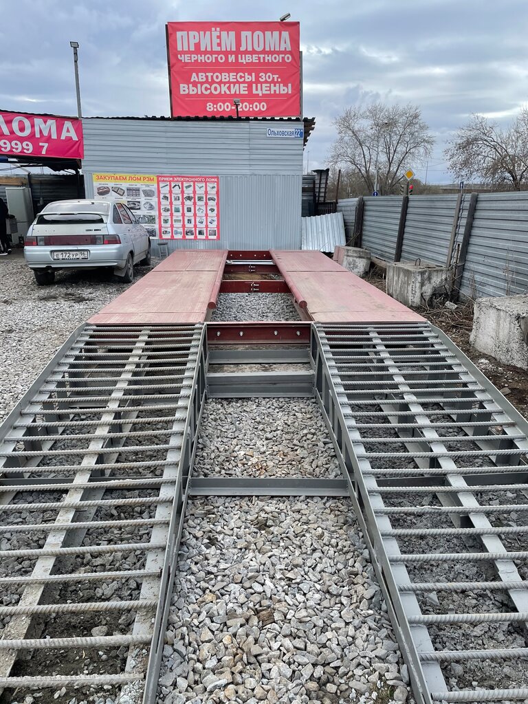 Hurda metal alımı УралЦветМет, Yekaterinburg, foto