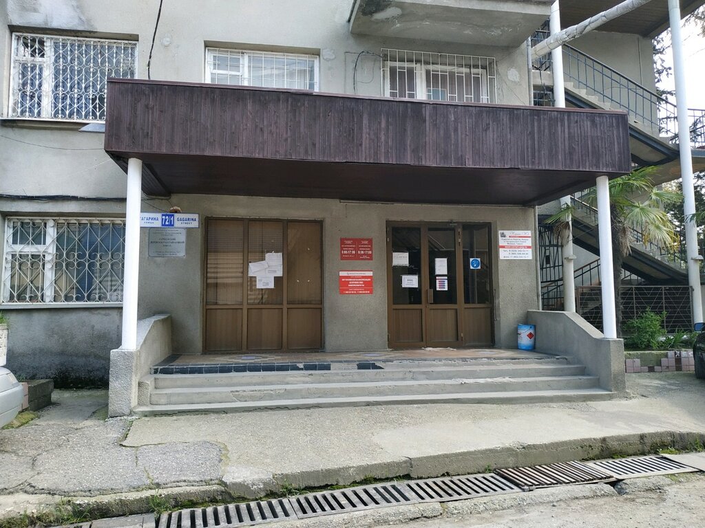 Sanayi kuruluşu Sochinsky Doz, Soçi, foto