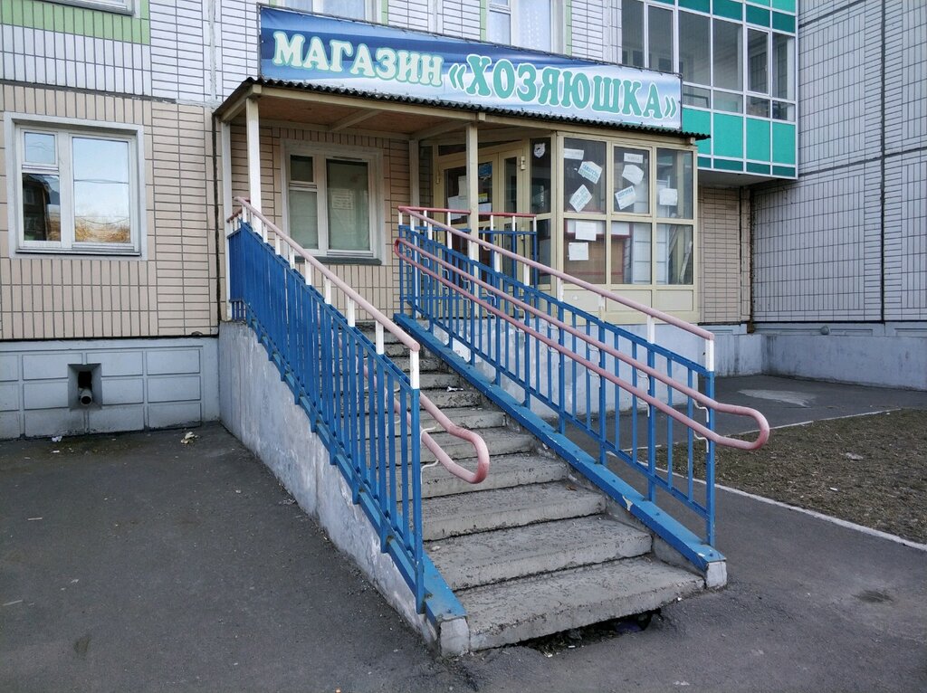 Mini-market Хозяюшка, Krasnoyarsk, foto