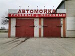 Avtomoyka na ZhBI-3 (Magistralnaya Street No:11к2, Priokskiy District), oto yıkama  Riazan'dan