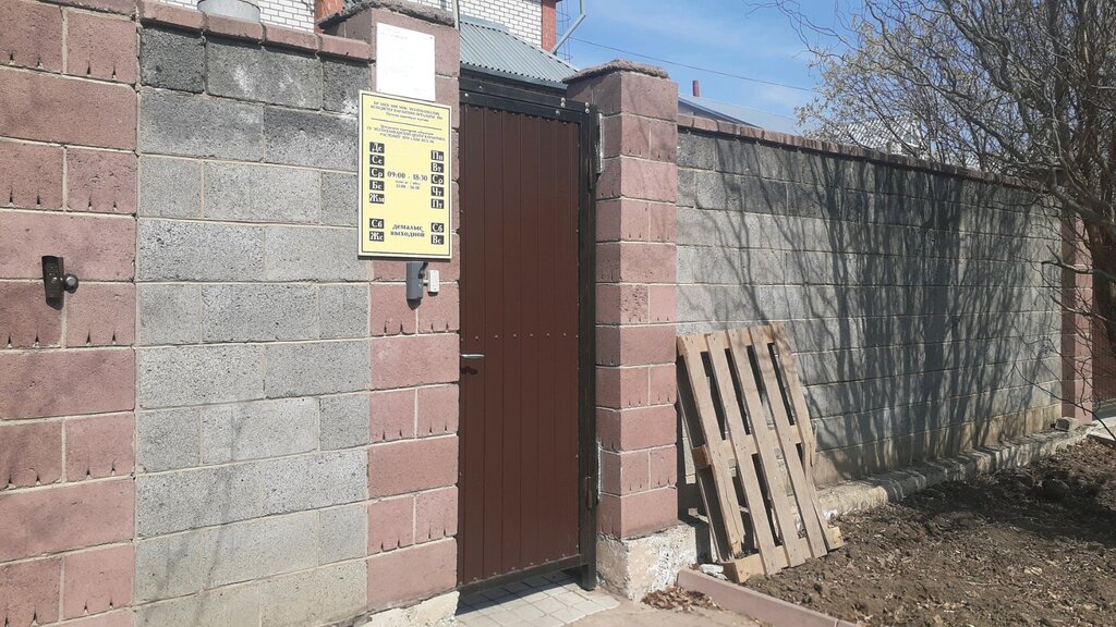 Devlet kurumları ve bakanlıklar Республиканский центр карантина растений, Astana, foto