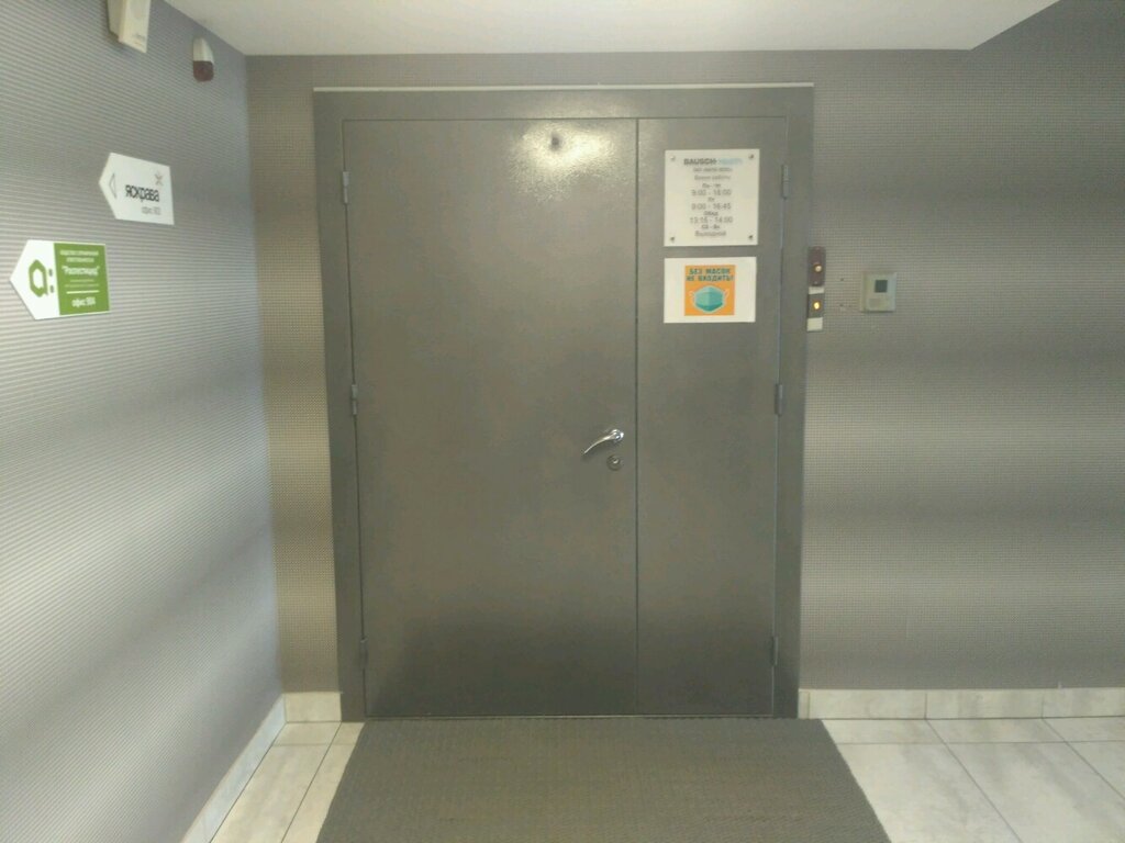 i̇laç firmaları Bausch Health, Minsk, foto