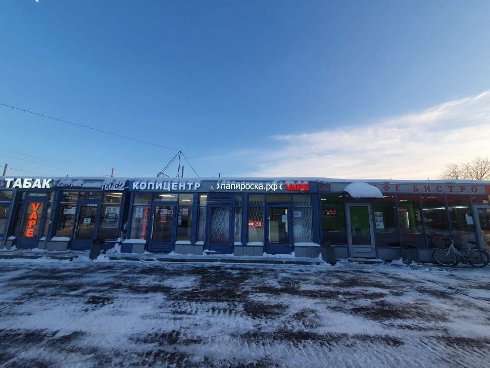 Elektronik sigara satış noktaları Papiroska. rf, Saint‑Petersburg, foto