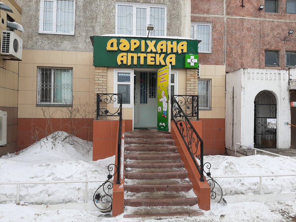 Eczaneler Булат-Фарм, Pavlodar, foto