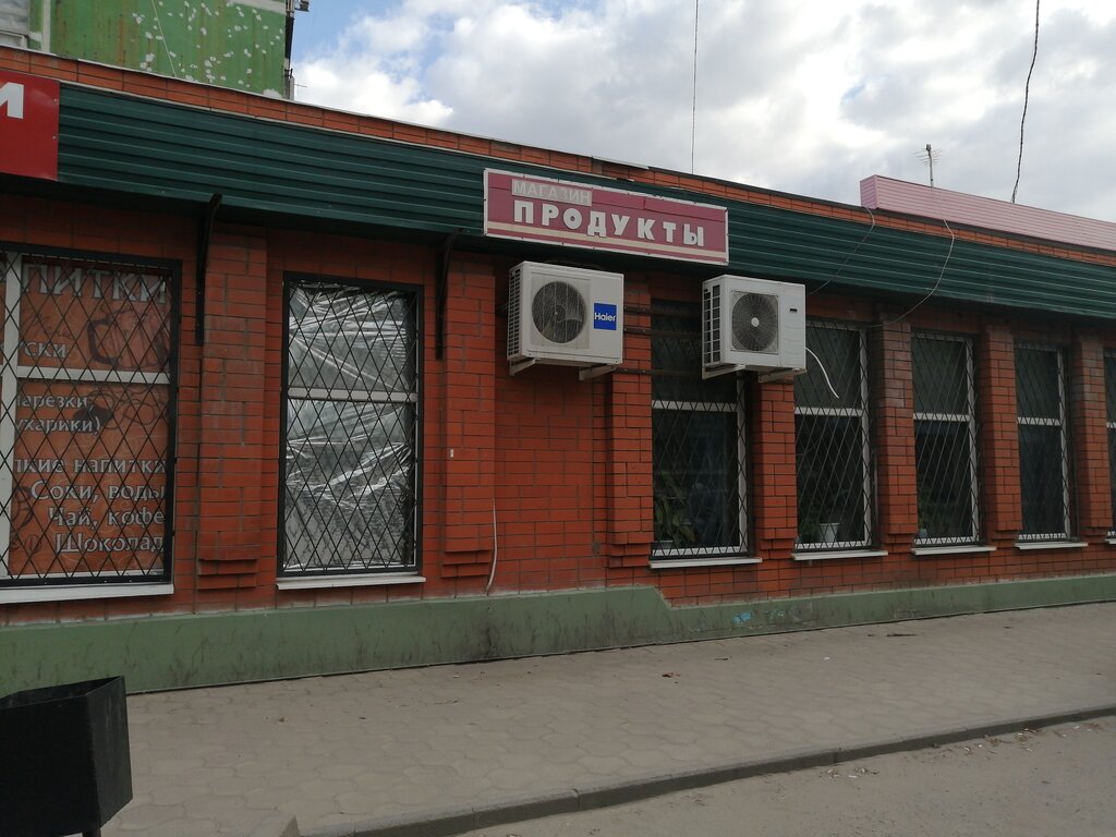 Market Магазин продуктов, Novoçerkassk, foto