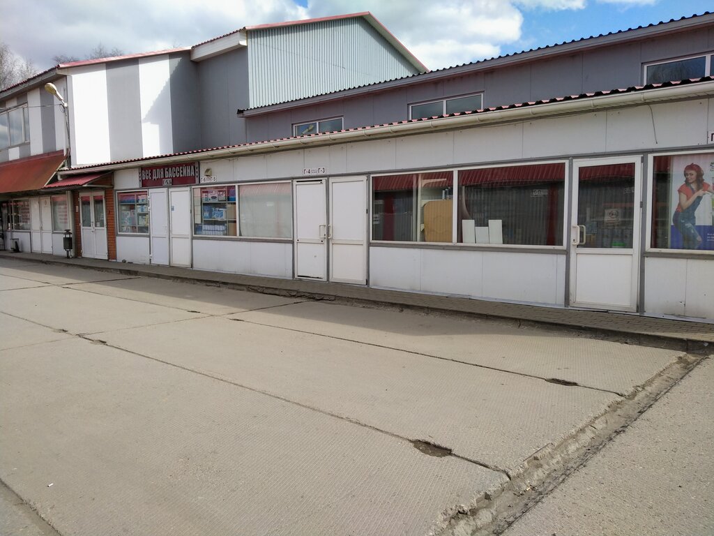 Havuz ve su parkı inşaatı ve ekipmanları Все для бассейна, Naro‑Fominsk, foto