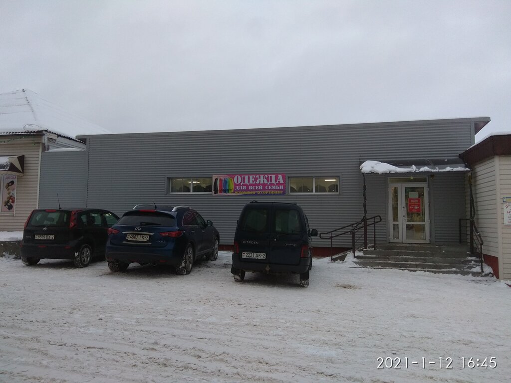 Giyim mağazası Магазин одежды, Glubokoye, foto