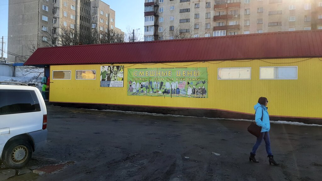 Giyim mağazası Смешные цены, Zapolyarni, foto