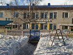 Детский сад № 44 Огонёк (ulitsa Gogolya No:35), anaokulları  Nikolaevsk‑na‑Amure'den