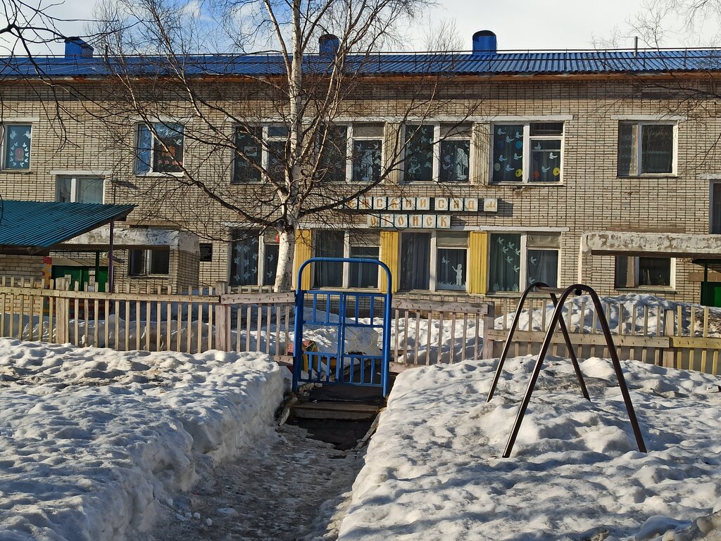 Anaokulları Детский сад № 44 Огонёк, Nikolaevsk‑na‑Amure, foto