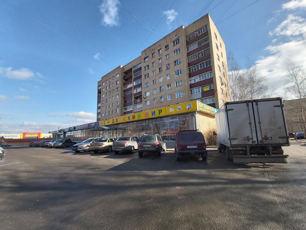 Kırtasiyeler Детский мир, Yegoryevsk, foto