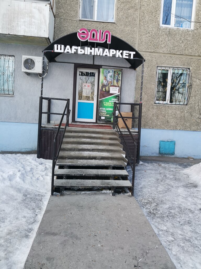 Bira dükkanı Едiл, Semey, foto