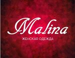 Malina (Sovetskaya ulitsa No:95), giyim mağazası  Dobrianka'dan